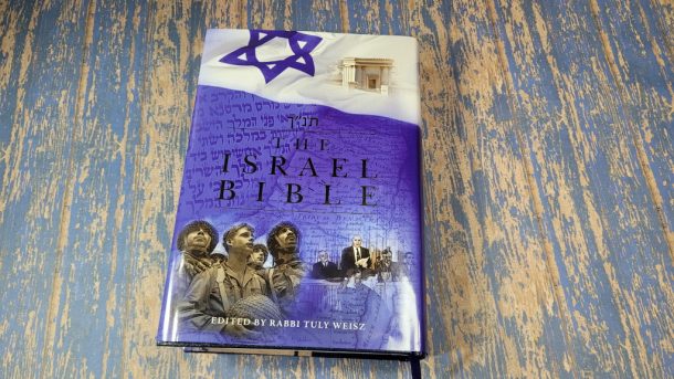 The Israel Bible Review - Bible Buying Guide