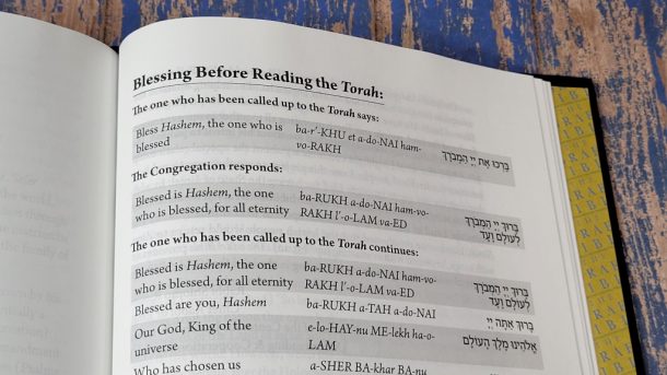 The Israel Bible Review - Bible Buying Guide