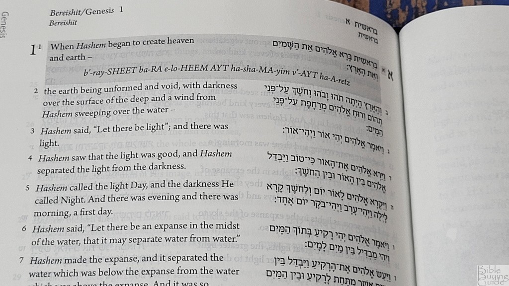 The Israel Bible (21) - Bible Buying Guide