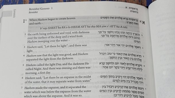 The Israel Bible Review - Bible Buying Guide