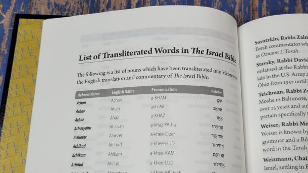 The Israel Bible Review - Bible Buying Guide
