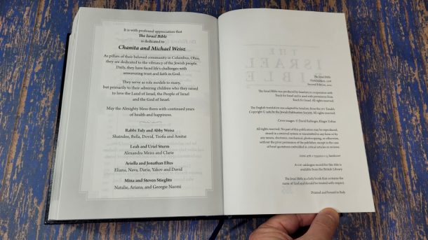 The Israel Bible Review - Bible Buying Guide
