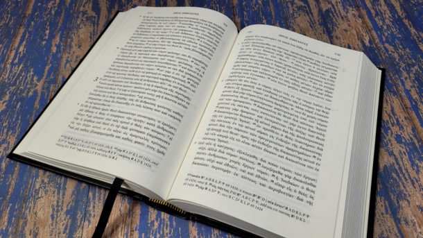 The Greek New Testament with Dictionary - Bible Buying Guide