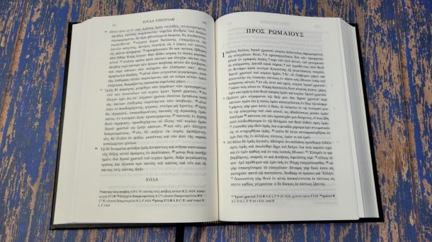 The Greek New Testament with Dictionary - Bible Buying Guide